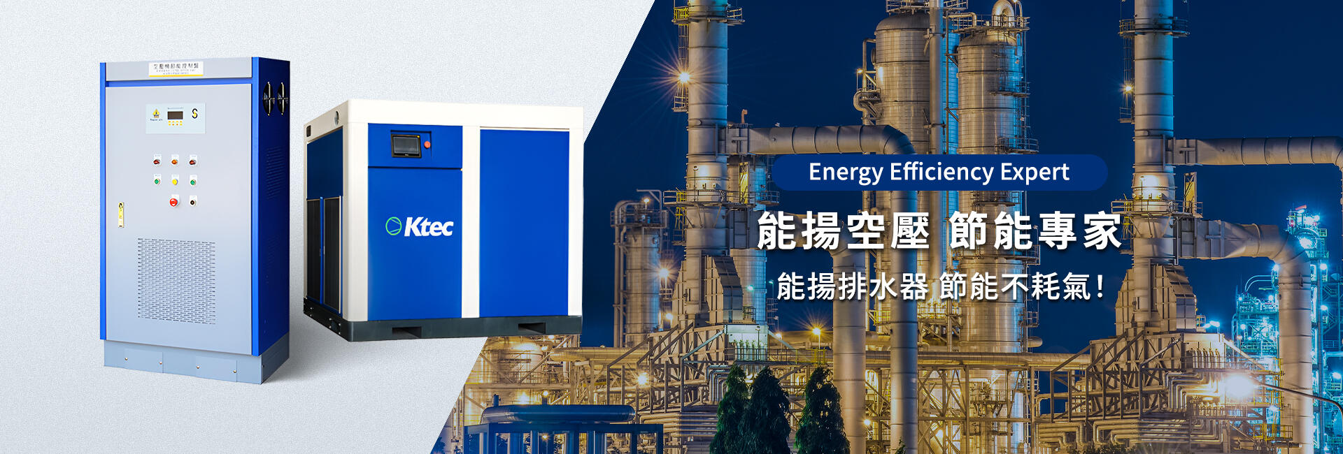 Activities around the world - Super Air